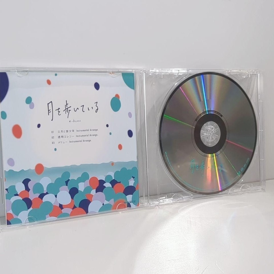 Walking on the Moon nbuna Yorushika Vocaloid Village Vanguard CD bonus ...