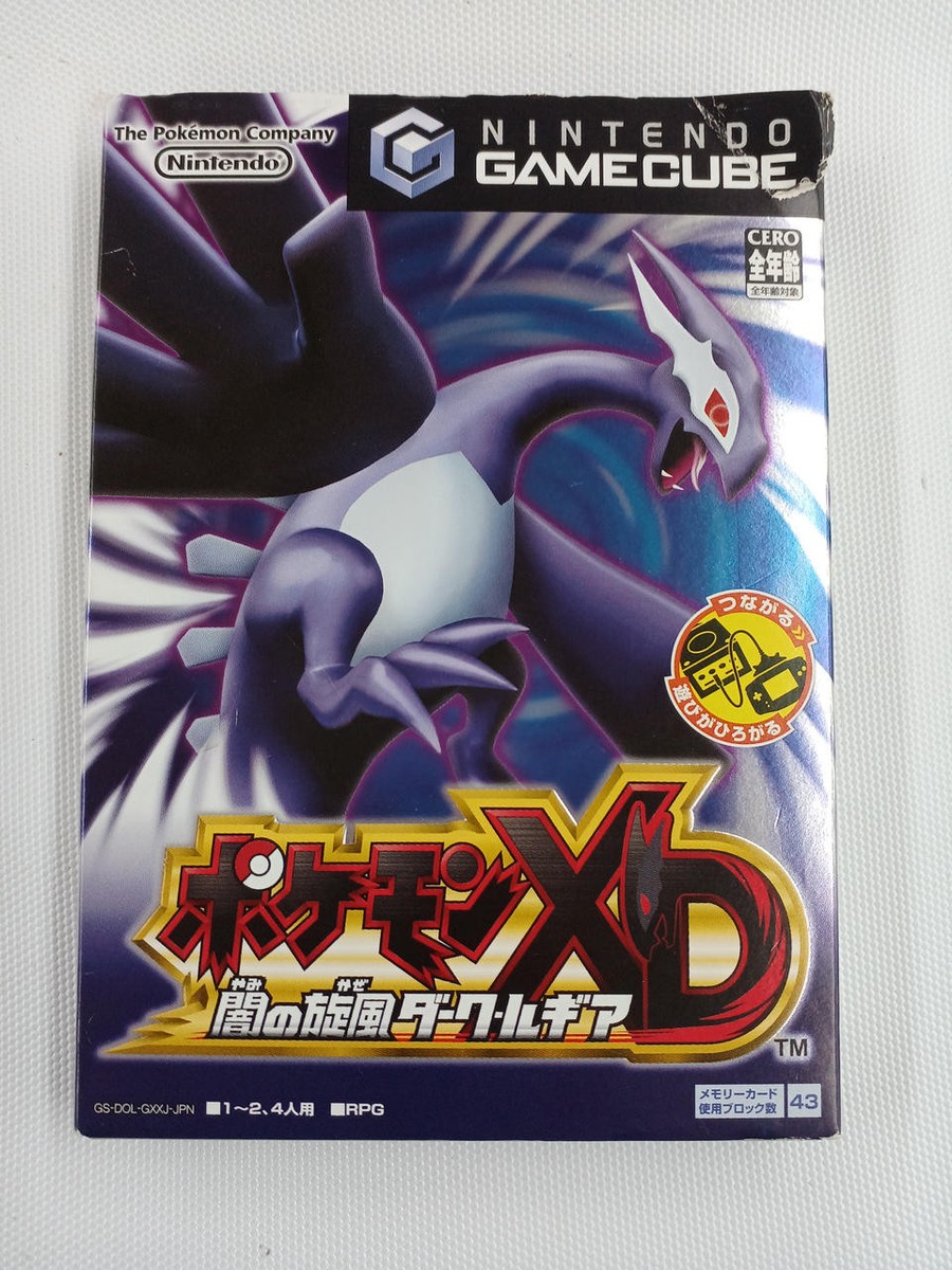 Whirlwind Pokemon MangaKamen NEXT LEVEL TIME!!! On X: "THREE NEW