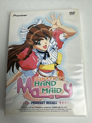 Hand Maid May Vol. 2: Product Recall (DVD, 2001) 13023159198| eBay