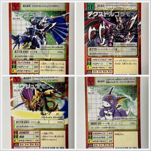 Vintage Digimon Card Lot SX Rare Dorumon Alphamon Line DexDorugoramon ...