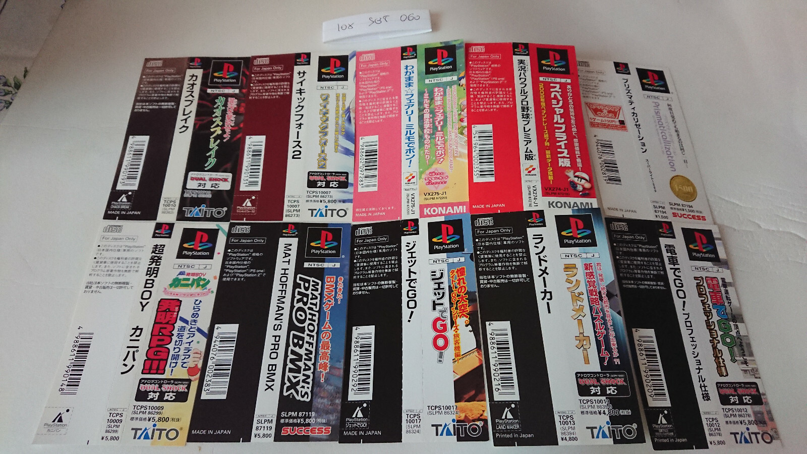 10X SPINE CARD MIXED LOT 060 SONY PLAYSTATION VIDEOGAMES PS JAP ...