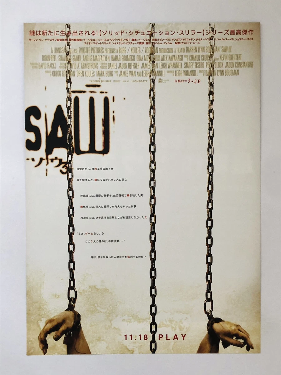 Saw 3 Poster