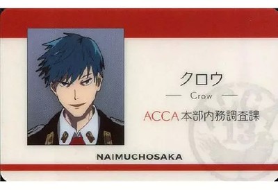 Character Card (Character) Crow ACCA Staff ID "ACCA: 13-Territory ...