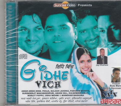 Gidhe Vich -Miss Pooja,Gulzar lahoria,Manjit pappu,Parveen Bharta,Ashok Gil[Cd] | eBay