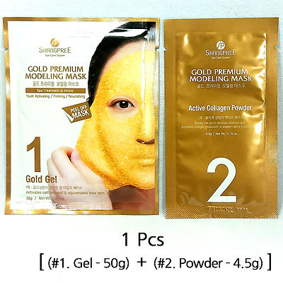 1pcs(Gel 50g + Powder 4.5g) Gold Modeling Mask (Tracking) Korean ...