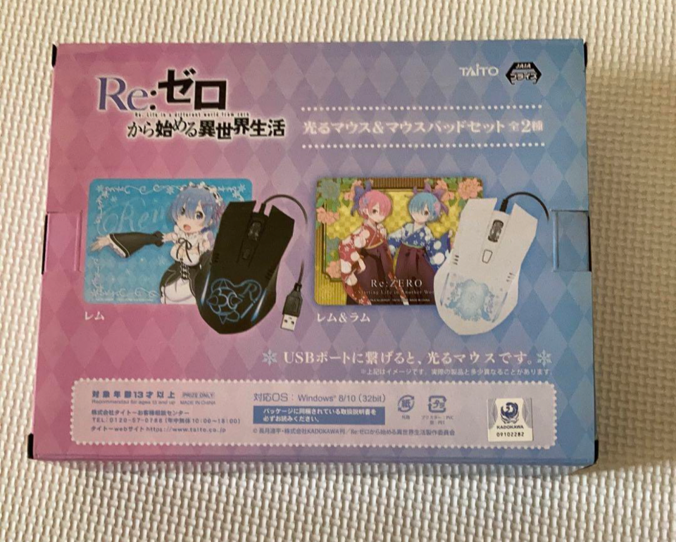 Re: ZERO Starting Life in Another World REM & RAM glowing mouse & mouse ...