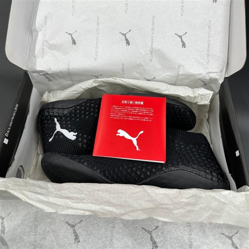 PUMA AGF Active Gaming Footwear 306663-01 Black White Mesh eSports ...