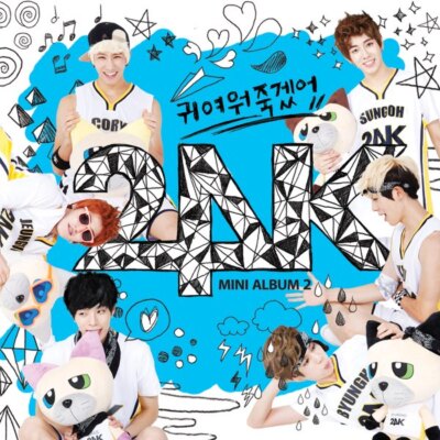 24k [UR SO CUTE] 2nd Mini Album CD + Photobook K-POP KPOP | eBay