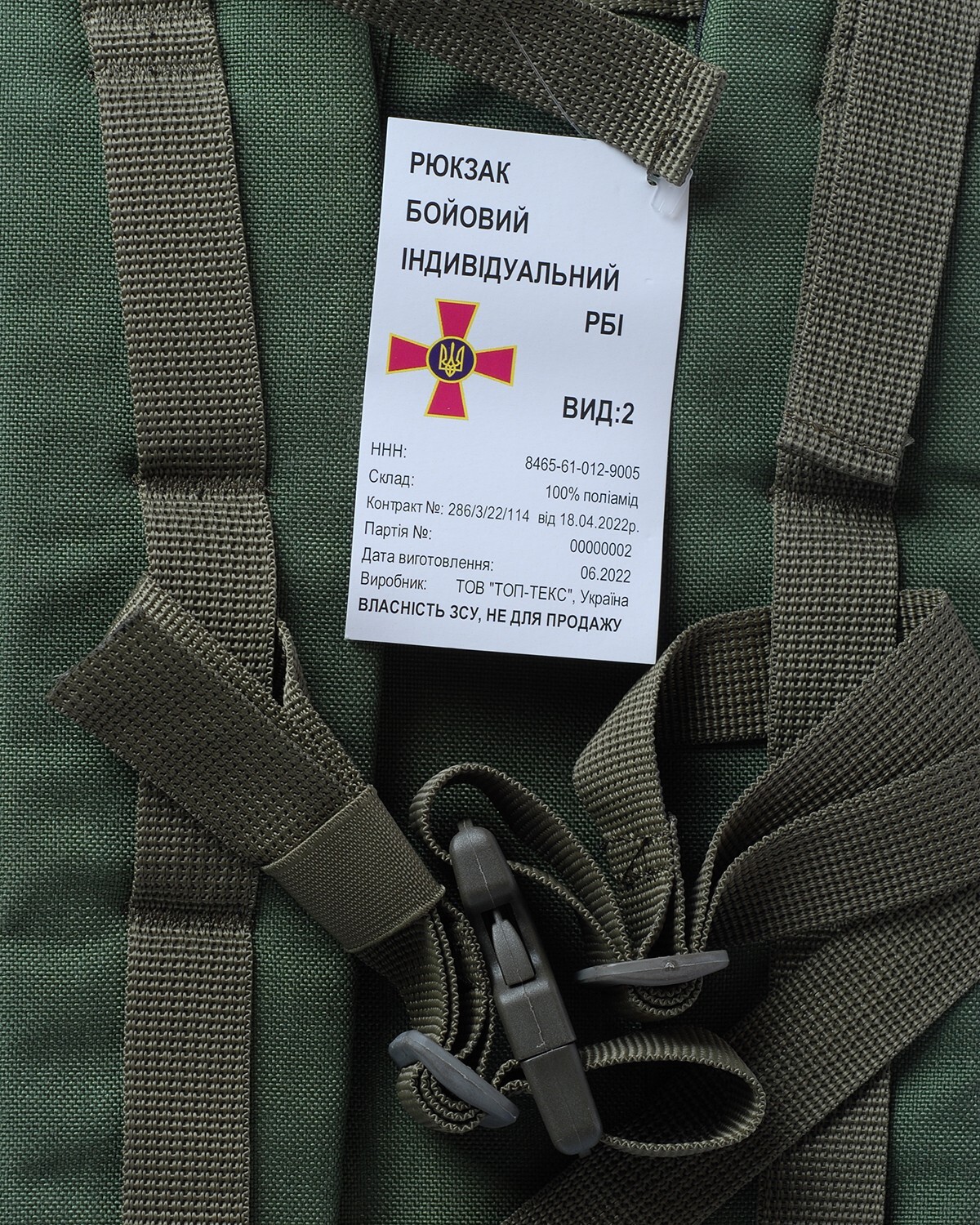 Individual field combat backpack of a Ukrainian soldier | eBay