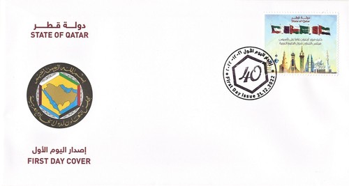 Qatar UAE Dubai Bahrain Kuwait Oman Saudi Arabia KSA, GCC 2022 Joint ...