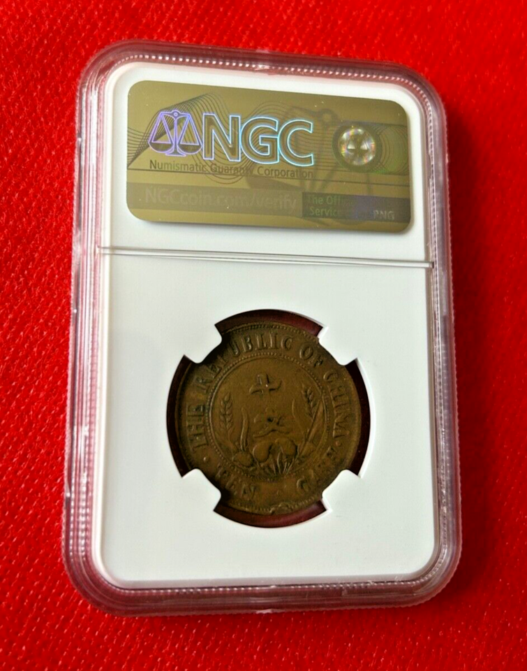 1912 CHINA 10 CASH 2 CIRCLES 2 DOT LEGEND ROUND "GUO" LG KNOTS NGC VF ...