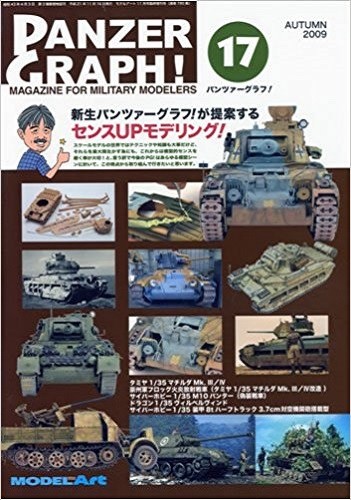 Model Art 2009 10 Special Modeling Magazine "PANZER GRAPH 17" Sense up ...