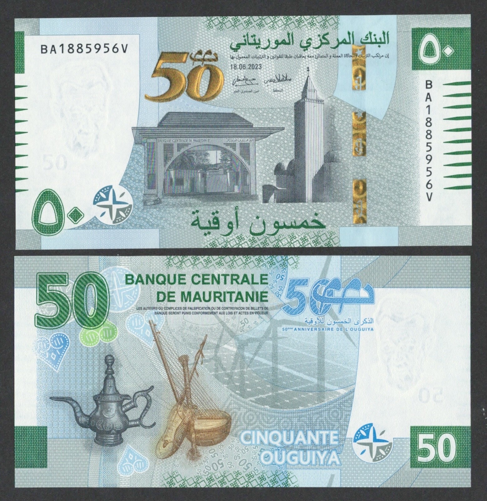 Mauritania 50 Ouguiya 2023 UNC Commemorative, prefix BA | eBay Australia