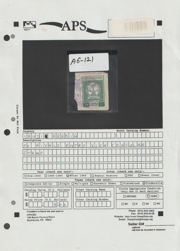 JN Saudi Arabia 50riyals entry visa consular stamp | eBay