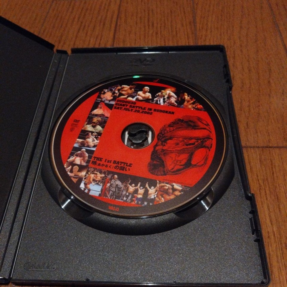 All Japan Pro Wrestling GIANT BATTLE Nippon Budokan DVD Akira K. Muto ...