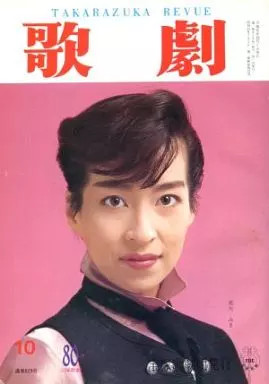 Entertainment Magazine Opera 1994 October Issue | eBay