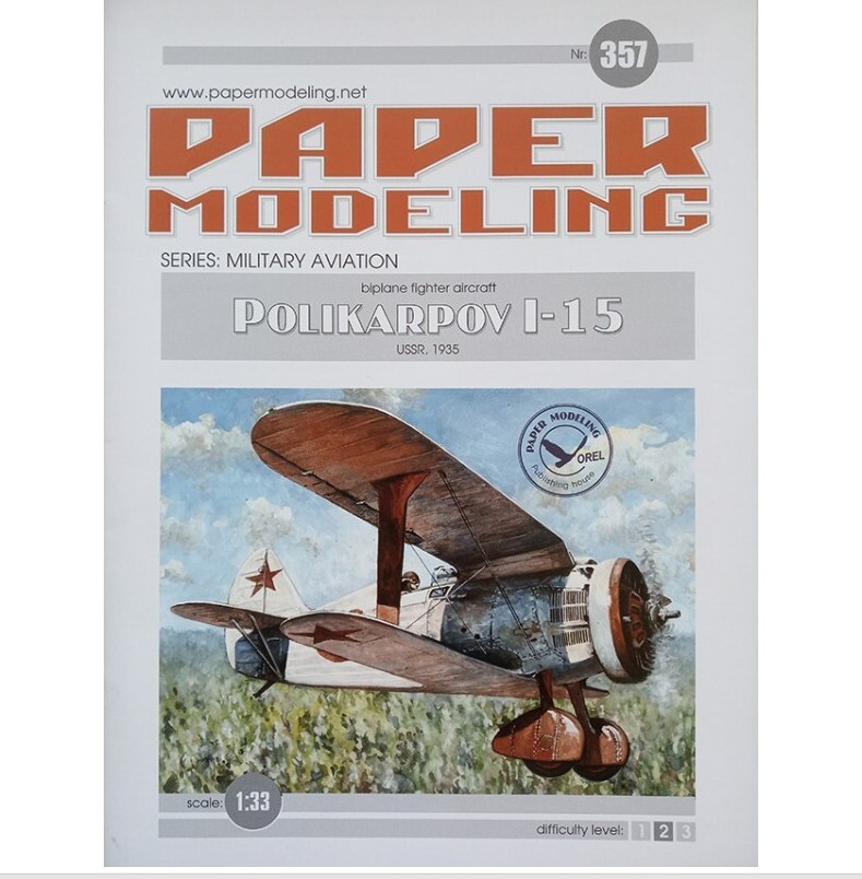 OREL357 1/33 I-15 Polikarpov Series: Military Aviation USSR.1935 Paper ...