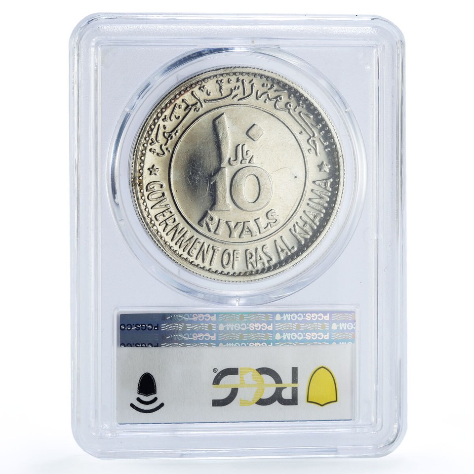 Ras al-Khaimah 10 riyals Football Cup Mexico Jules Rimet PR63 PCGS Ag ...