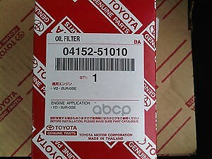04152-51010 Toyota Element kit, oil filter 0415251010, New Genuine OEM ...