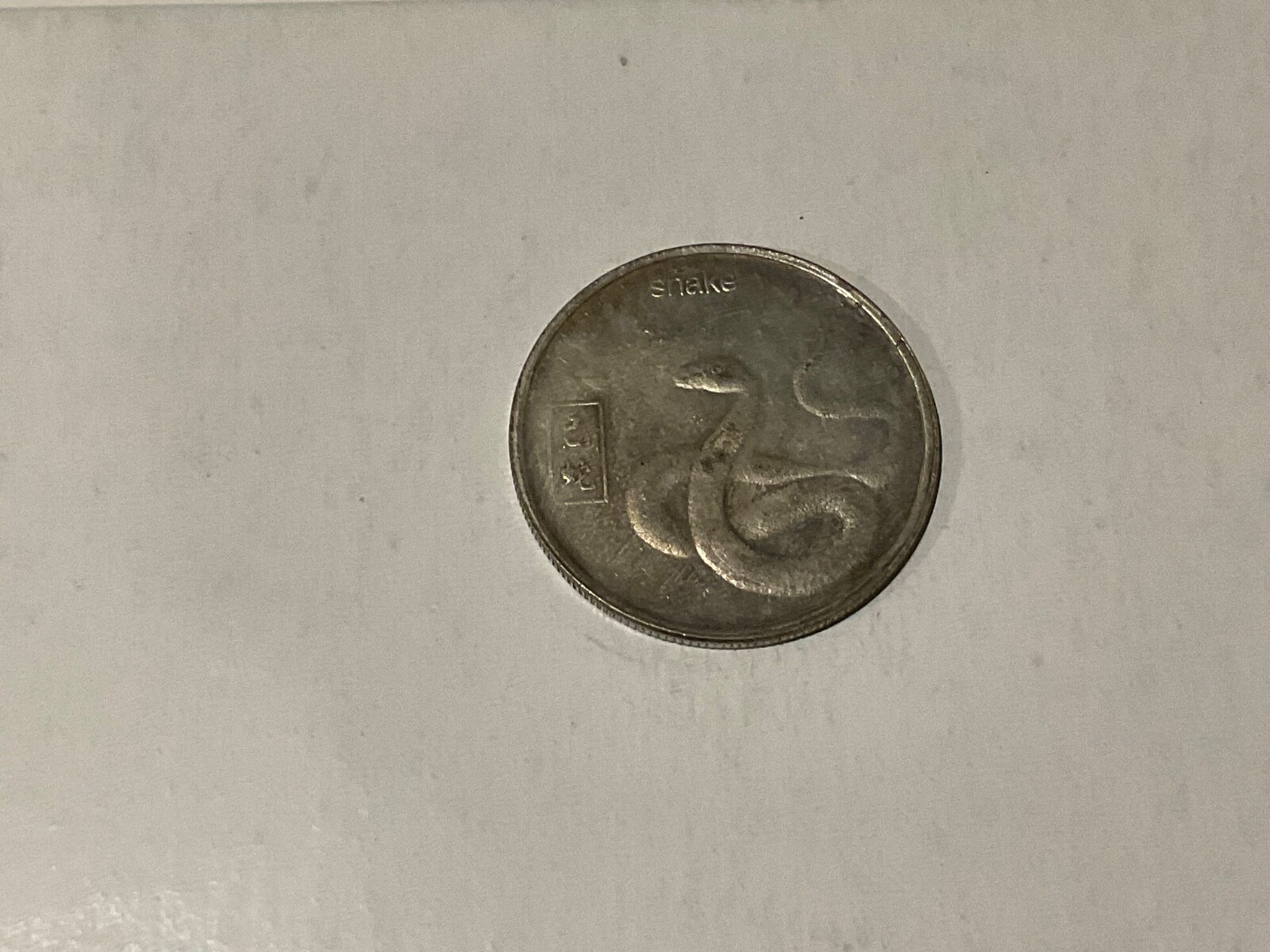 China Token Zodiac Sign Medal Coin Silver Plated-Year Of the Snake-1 ...