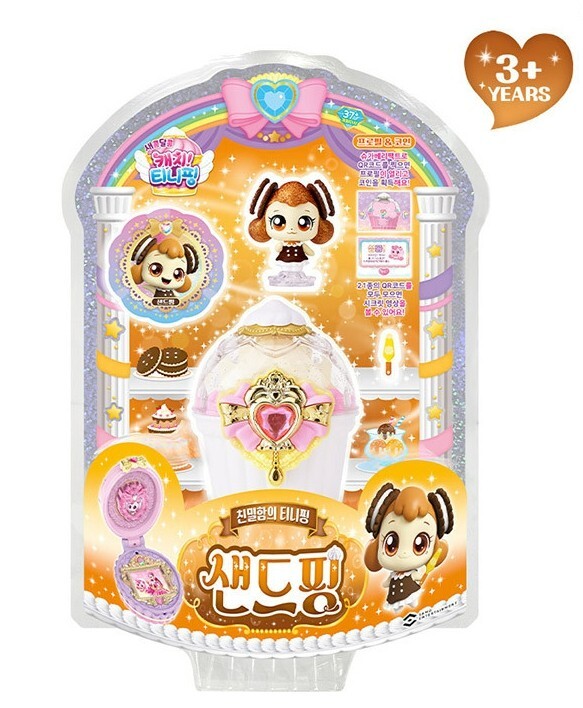 Catch Teenieping Season 4 Sweet and Sour Dessert Figure Sandping 샌드핑 ...