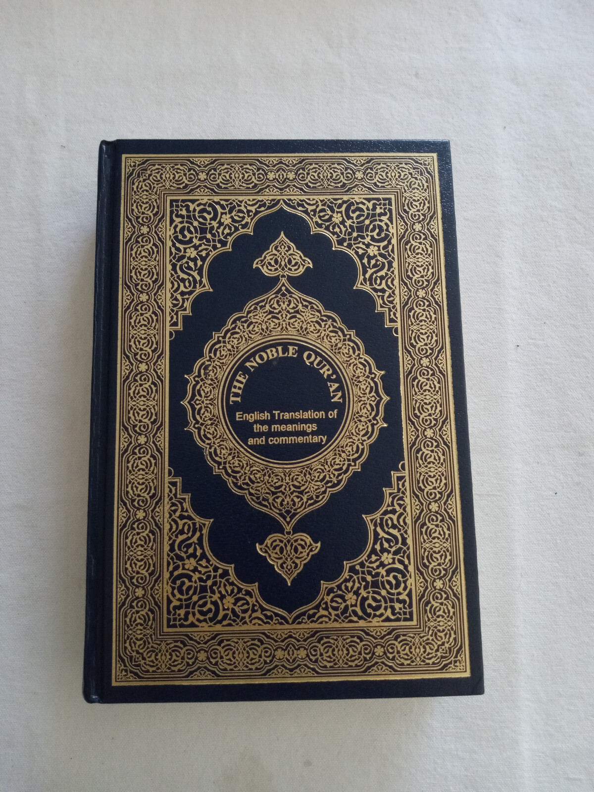 Noble Qur’an Koran Ling Fahd Edition Islam Moslem | eBay