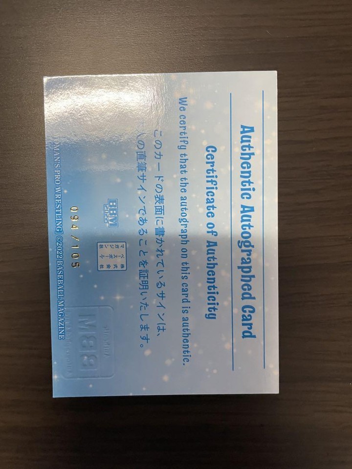 Ninja Ranmaru 2022 BBM Women Pro-Wrestling Card Auto /105 -Near Mint ...