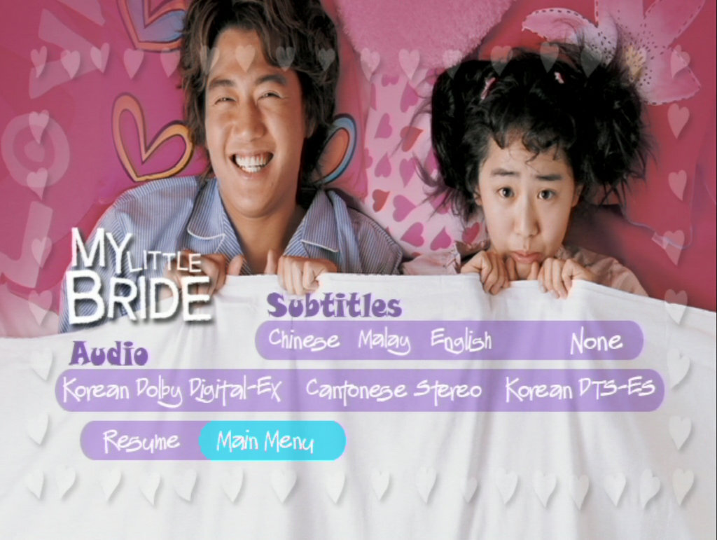 My Little Bride 2004