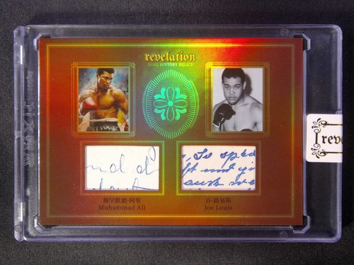 2025 Eternal Revelation Muhammad Ali Joe Louis Dual History Relic /99 ...