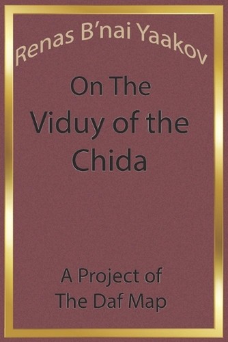 Renas B'Nai Yaakov on the Viduy of the Chida by Ben Jakob Paperback ...