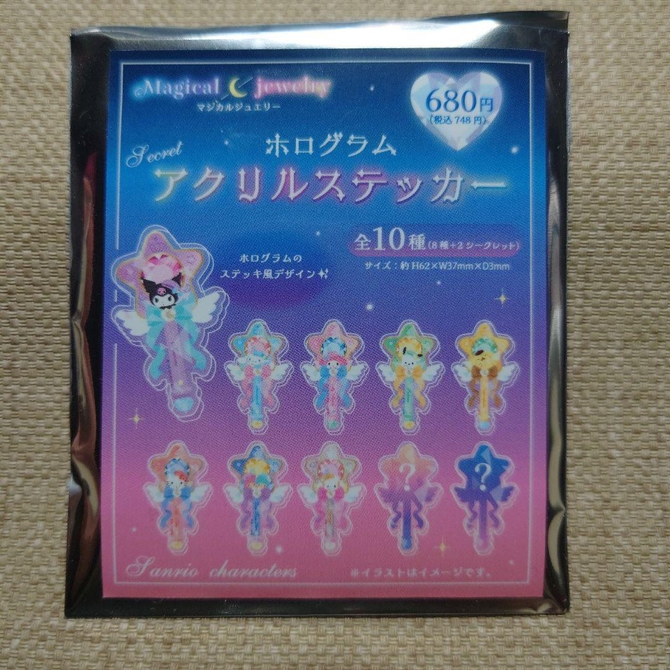 Sanrio Pochacco Cinnamon Hologram Acrylic Sticker Secret Jewelry New | eBay