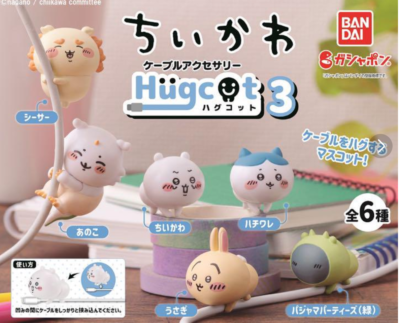 chikawa hugcot 3 All 6 type Mini Figure complete Gashapon cupsule ...