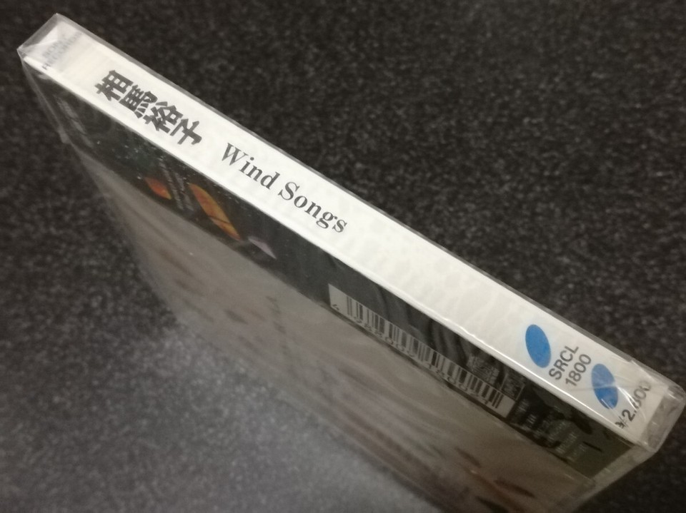 Immediate decision New CD Yuko Soma "Wind Songs" | eBay