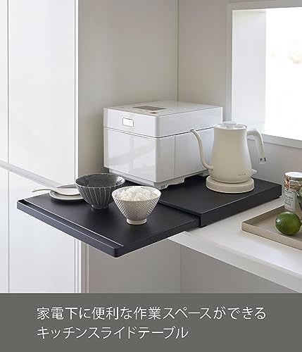 Kitchen Under Appliance Sliding Table Black Approx. W45 x D39~64.5 x ...