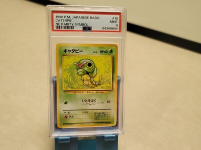 pokemon P.M. Japanese basic #10 Caterpie No rarity symbol 1996 PSA 9 | eBay