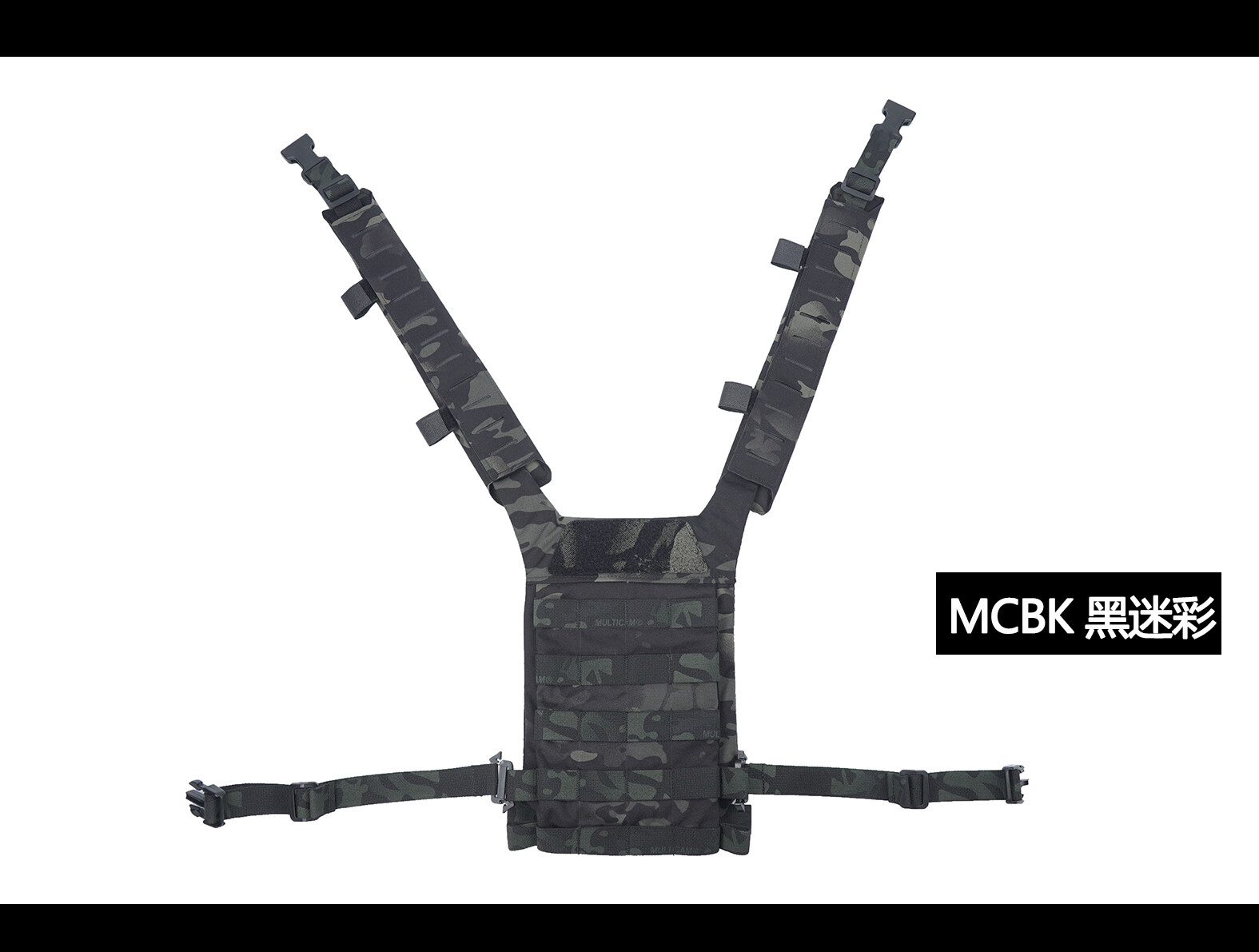 MOLLE Tactical Back Panel for SS D3 Tactical Vest Chest Rig Cummerbund ...