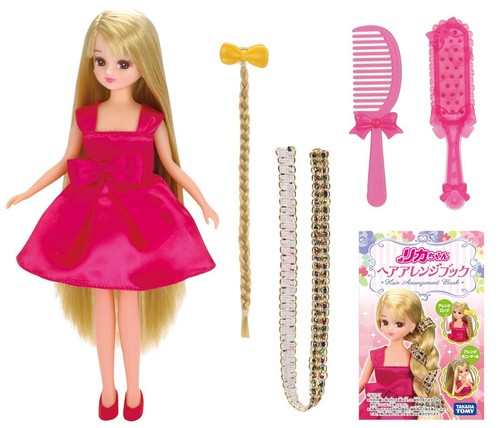 Licca-chan Doll LD-12 Long Hair Arrangement Limited Edition for Doll Collectors | eBay