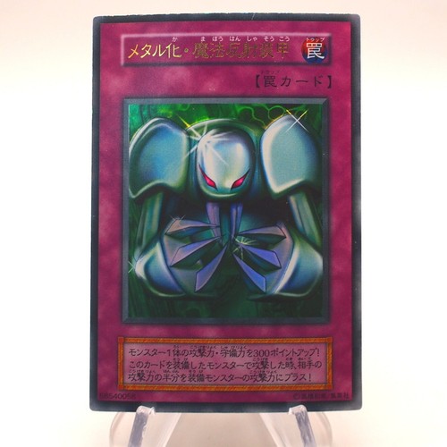 Yu-Gi-Oh yugioh Metalmorph Ultra Rare Initial First GB Promo NM-EX ...