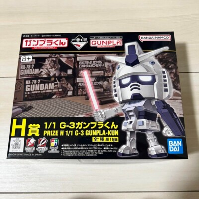 Gundam G-3 Gunpla kun 1/1 Model Kit GUNPLA Ichiban Kuji H 2023 Bandai ...