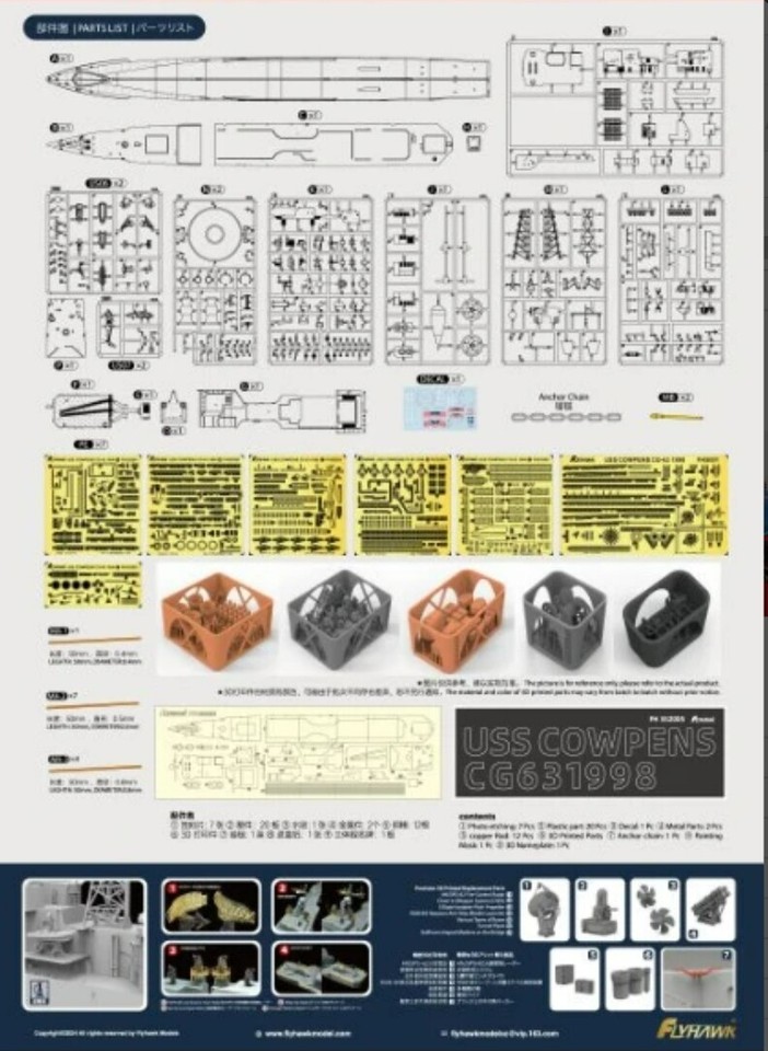FLYHAWK 5001S 1/350 USS Cowpens CG-63 1998 Unassembled Model Kit Deluxe ...