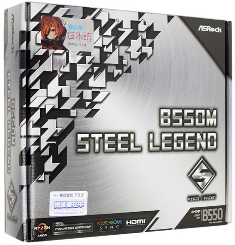 [Used] ASRock MicroATX Mazabo B550M Steel Legend Socket AM4 with ...