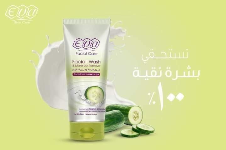 3pcs Face wash Eva free soap oily skin cleansers yoghurt cucumber ...
