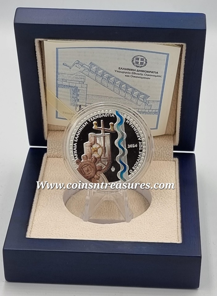 GREECE 2024 ANCIENT GREEK TECHNOLOGY - ARCHIMEDES SCREW SILVER PROOF ...