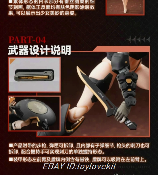 SNAIL SHELL Frontal Armor Girl Victoria 1/12 Scale Action Figure in box ...