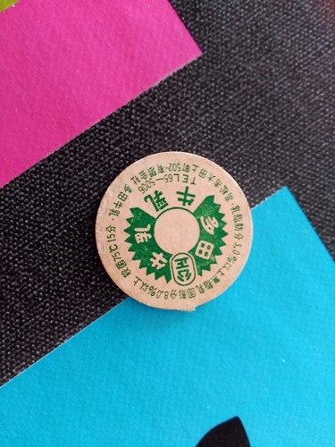 japon casquette tazo menko romenko lait | eBay