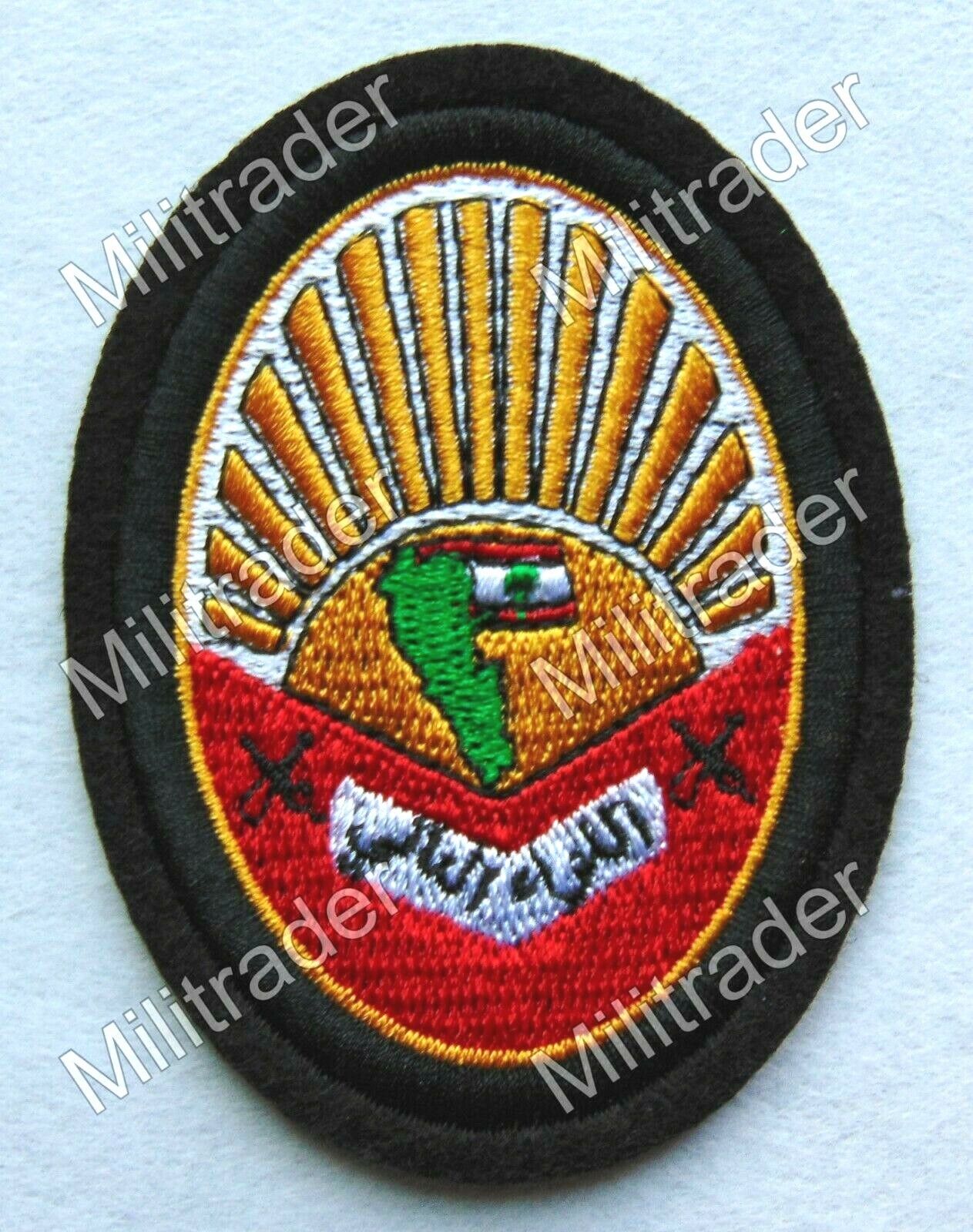 Lebanon Lebanese 2nd Infantry Brigade Patch (Small) | eBay
