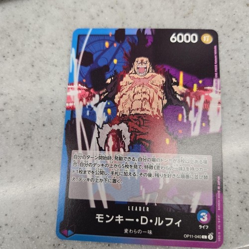 Monkey D Luffy Leader Card 6000 | eBay