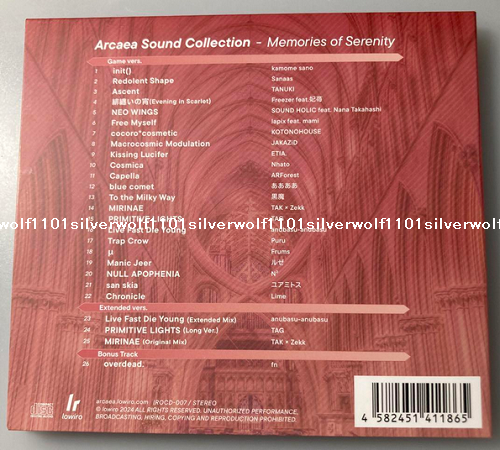 New ARCAEA Sound Collection: MEMORIES OF SERENITY CD Japan IROCD-007 | eBay