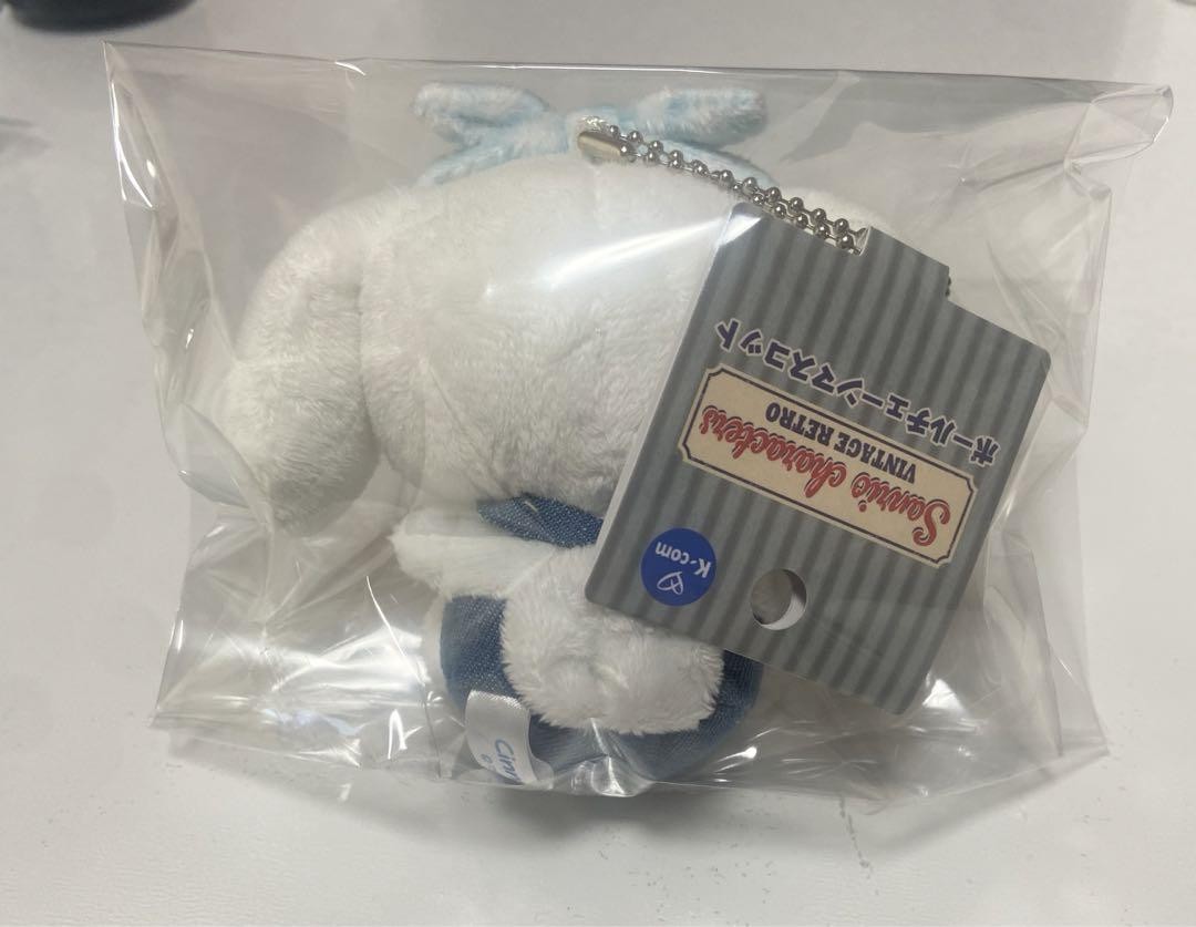 Sanrio Vintage Cinnamon Roll Plush Keychain Retro Collectible | eBay