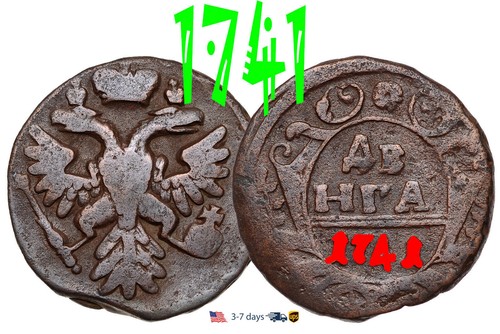 Russia Russian Empire DENGA 1/2 kopeck 1741 Copper Coin Elizabeth ...